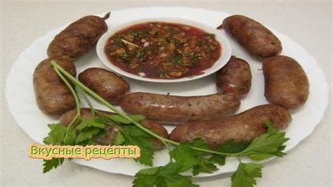 Колбаса из Свинины и Говядины.Очень Вкусный и Простой Рецепт! - YouTube