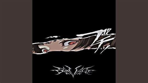 Savage - YouTube