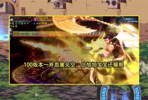 Dnf：神界版本覺醒流回歸了！4大職業將起飛，b叔時代再次來臨 資訊咖