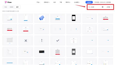 Ui