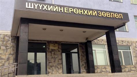 Мэргэшил ёс зүйн шалгалтад тэнцсэн 17 хуульчийг эрэмбэлэв