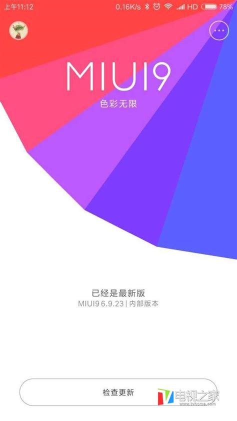 小米miui 9什麼時候發佈 新增多任務分屏功能 每日頭條
