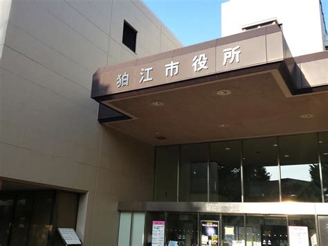 【ホームメイト】狛江市中和泉5丁目：物件情報 東京都狛江市