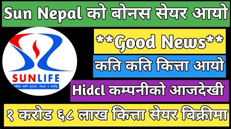 Sun Nepal Life Insurance Bonus Hidcl Promoter Share Auction