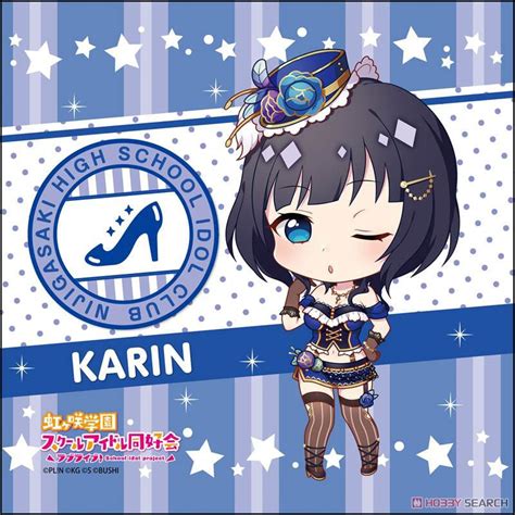 ラブライブ！スクールアイドルフェスティバルall Stars マイクロファイバー 朝香果林 デフォルメver キャラクターグッズ 画像一覧