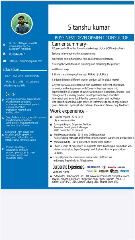 Sitanshu Kumar On Linkedin Hello Guys I M Looking A Job Now I M Sharing My Resume