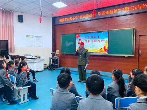 铜陵文明网：铜陵市文明办多措并举全面推进文明实践提升行动