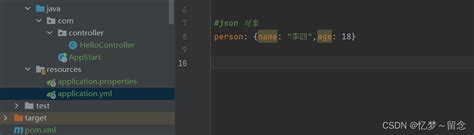 Springboot Applicationyml配置文件写法spring Applicationyml 语法 Csdn博客