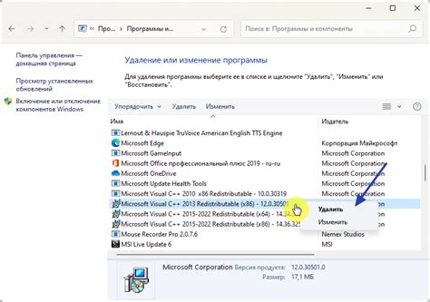 Microsoft Visual C Redistributable — что это как установить удалить