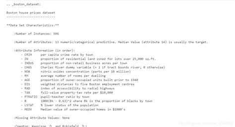 机器学习实战二：波士顿房价预测 Boston Housing（上） 阿里云开发者社区