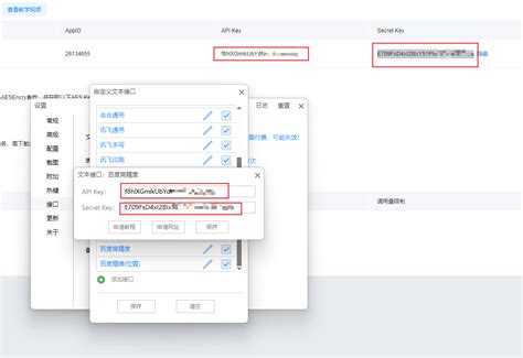 Orc实时文字识别工具使用教程orc识别 Csdn博客