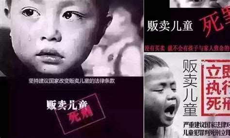 留意拐卖儿童，挽救一条生命 知乎