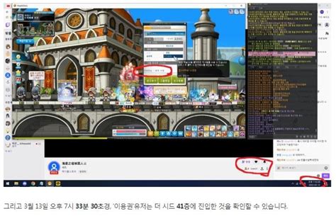 핵사건 터진 메이플스토리 근황 ㅋㅋㅋㅋㅋㅋㅋㅋㅋㅋ 포텐 터짐 최신순 에펨코리아