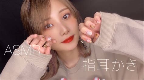 【asmr】指耳かきしながら雑談で夢の世界へご案内💤【睡眠用】 Youtube