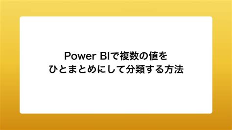 Power Bi Powerplatform