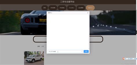 [开题报告]springboot二手交易平台pra30计算机毕业设计 csdn博客