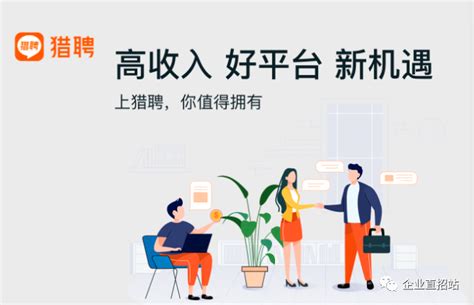 为什么越来越多的企业愿意选择人力资源外包？ 脉脉