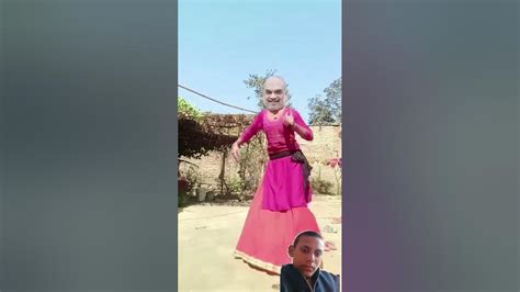 मोदी जी का डांस कितना गजब लग रहा है Funny Comedy Youtube