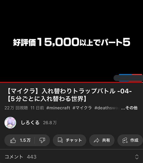 しろくる on Twitter あ https t co a2Pt088m7h Twitter