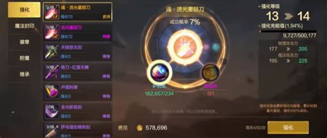开测第一天，dnf手游国服就“杀疯了”？ 资讯 游戏日报
