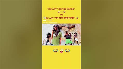 Kat Ke Kaleja Dikha Denge Youtube