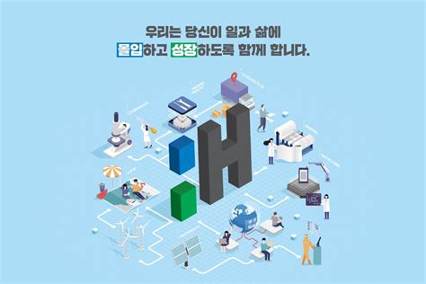 한솔테크닉스주 한솔테크닉스 Pmd사업부 신규영업 담당자 리멤버 채용공고
