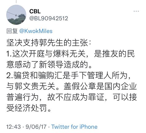 糯米团 On Twitter 我很讨厌一种人，就是认为别人都该是圣人，从来都不该犯错，必须先知先觉，但说到自己呢，就可以有误判、走弯路