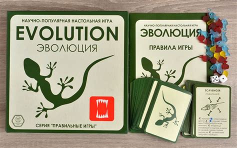 Эволюция | Купить настольную игру в магазинах Мосигра