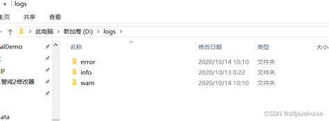 使用logback按天生成日志并按等级进行分类logback按照每天生成日志 Csdn博客