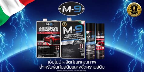 Rust Shield ศูนย์พ่นกันสนิมรถยนต์ ฟอกเกียร์ ถ่ายน้ำมันเครื่อง สมุทรสงคราม Rust Shield ศูนย์