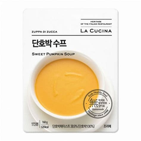 라쿠치나 단호박수프 160g 3개 에누리 가격비교