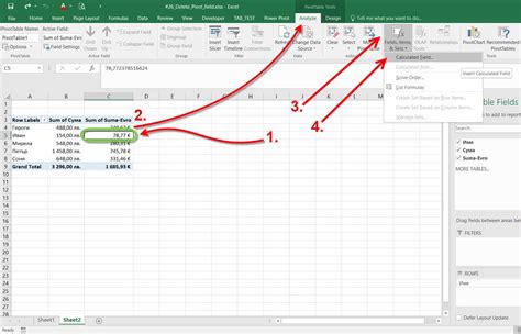 Как да изтрием изчислително поле от Pivot таблица Блогът на Аула