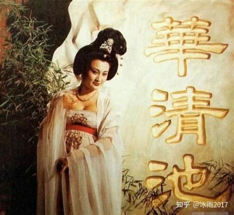 唐玄宗是怎样把儿媳妇变成媳妇儿的 知乎