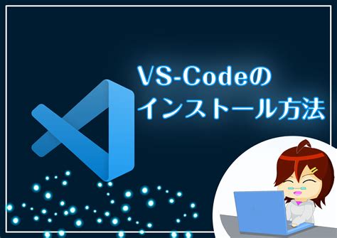Pythonfield Up