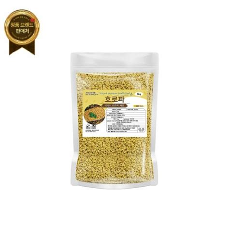 호로파 씨앗 1kg 인도산 페누그릭 Fenugreek 티몬