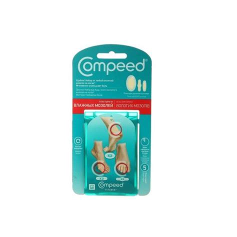 Пластырь Compeed от влажных мозолей на ногах N5 купить в Челябинске по ...
