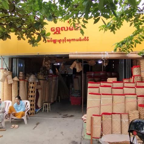 ရွှေလမင်း သင်ဖျူးနှင့် နေကာ ယင်းလိပ်