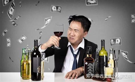 西安康宁心理医院治疗戒酒怎么样？ 知乎