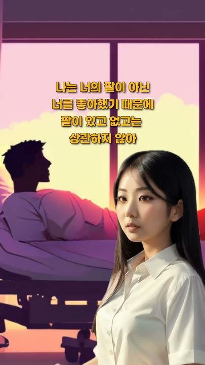 한 팔로 대한민국을 흔든 남자ㅣ감동실화ㅣ감동적인 동영상ㅣ감동영상 감동실화 Youtube