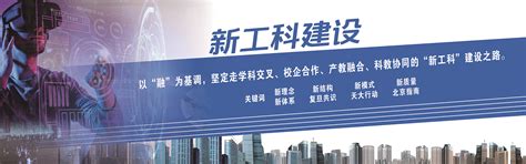 Acm Icpc国际大学生程序设计竞赛亚洲区域赛 智能科学与工程学院