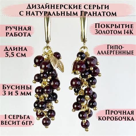 Серьги грозди из бусин Граната Серьги длинные висячие Красные серьги ...