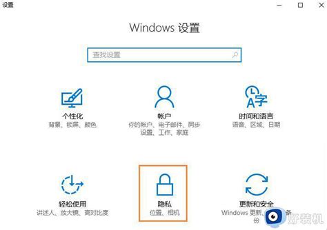 Win10微软输入法没有记忆功能什么原因win10微软输入法不能记录经常使用的词汇如何解决好装机