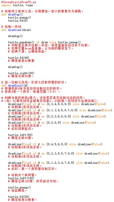 Python Python Csdn