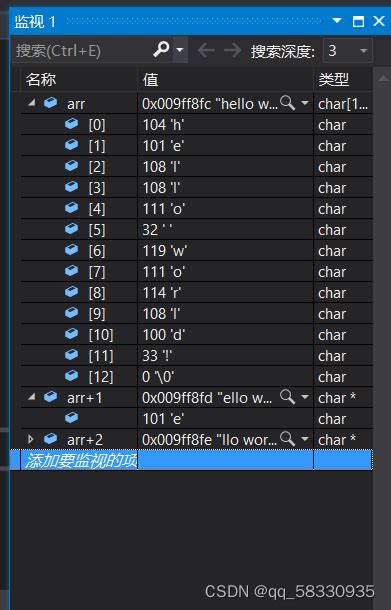 Strlen的模拟（递归实现）c语言模拟实现strlen函数递归 Csdn博客