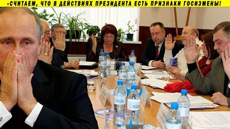 Молния Депутаты призвали Путина подать в отставку Youtube