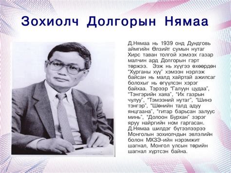 хичээлийн хэрэглэгдэхүүн