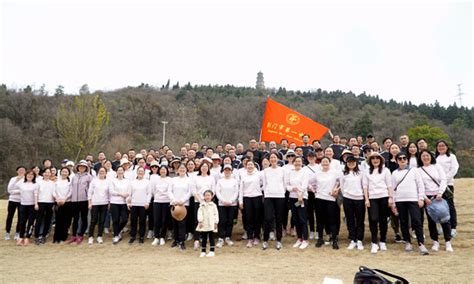 踏春东宝山喜迎女神节 荆门市第一中学