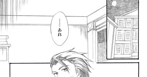 Tox 12歳と26歳 りすのマンガ アルエリ アルヴィン エリーゼ Pixiv