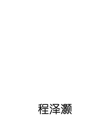 python画太极图 英魂 博客园