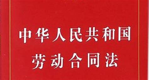 【劳动合同纠纷100问】之第7问：离职补偿金、赔偿金如何计算？是否需要纳税？ 知乎